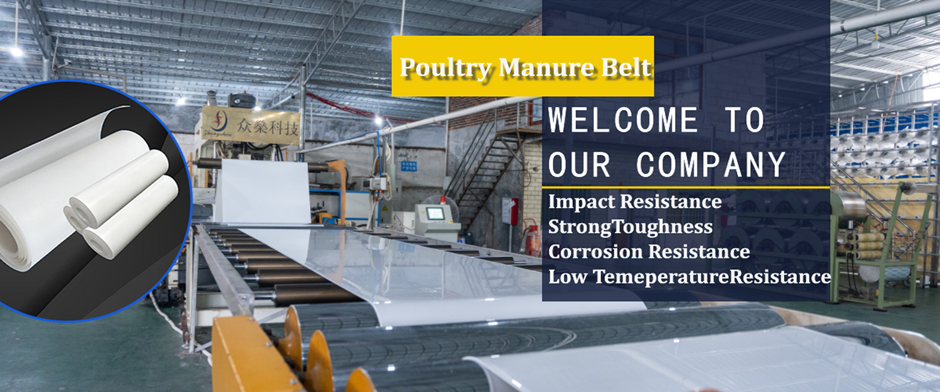 Poultry Manure Belt factory - Egg Conveyor Belt manufacturer from China