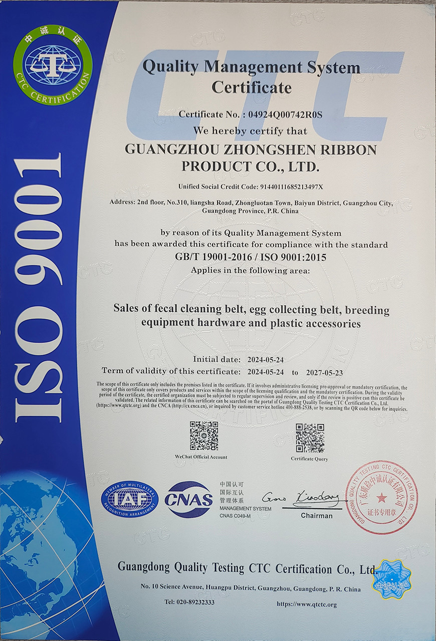 Quality Control - Guangzhou Zhongshen Ribbon Product Co., Ltd.